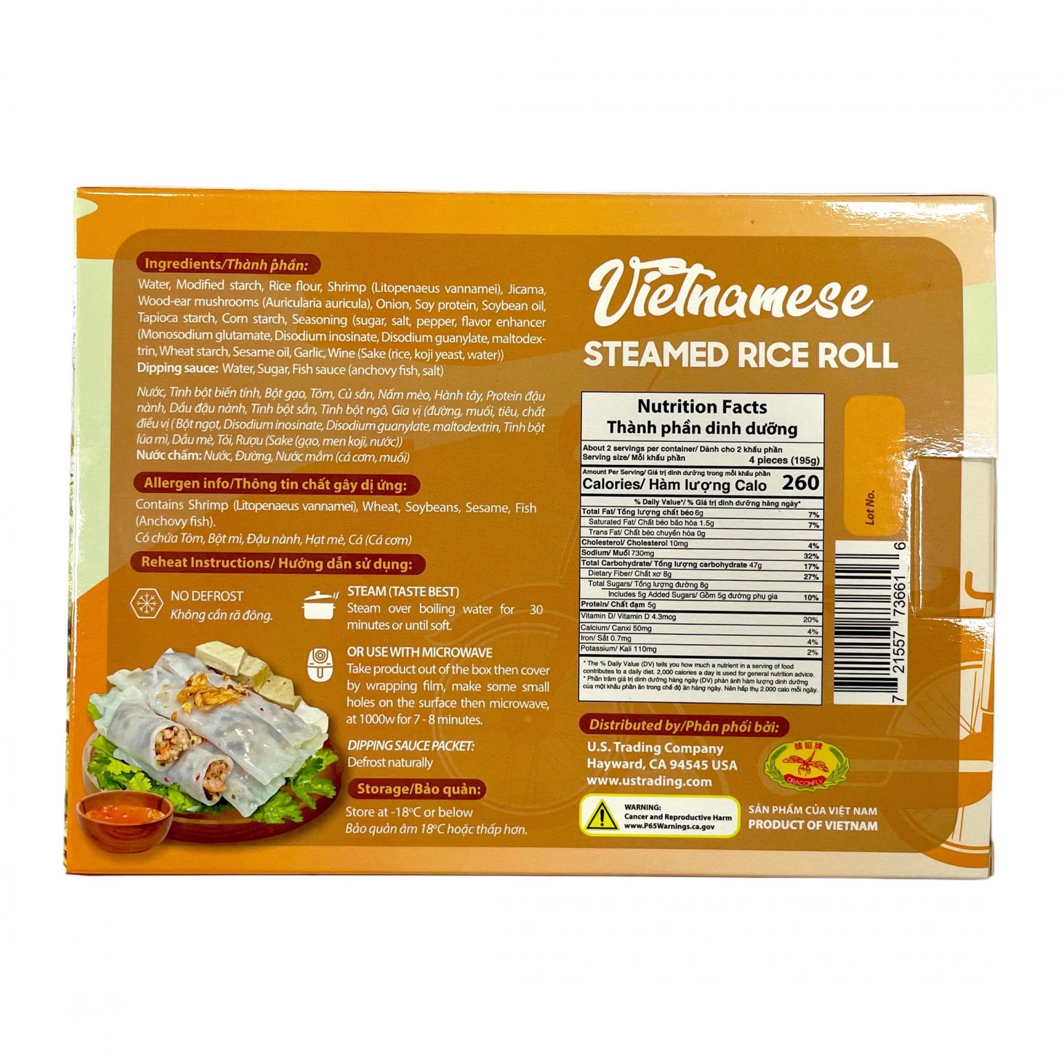 Vietnamese Steamed Rice Roll // Bánh Cuốn Sài Gòn - Chuon Chuon Eats